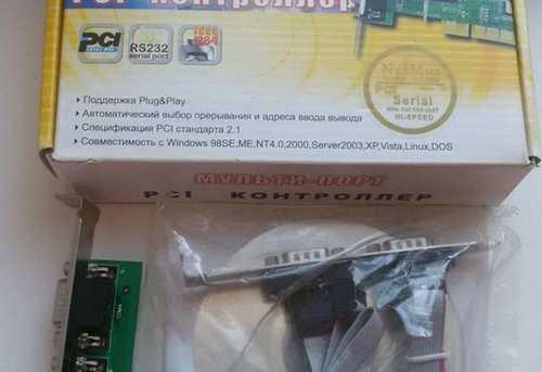 Мульти-порт espada PCI- контроллер espada