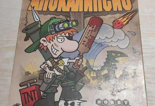 Манчкин обмен