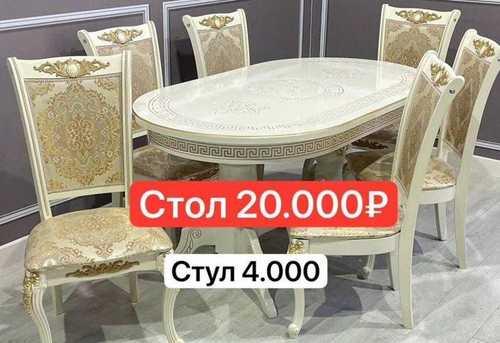 Стол и стулья новые. Кухонный стол