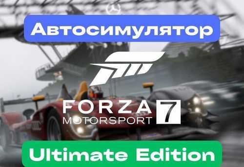 Ключи Forza лицензионной активации Motorsport 7 Ul