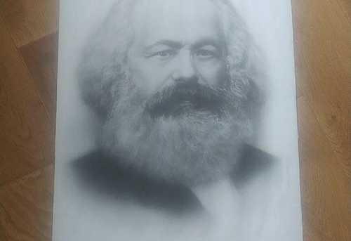 Плакат СССР Карл Маркс