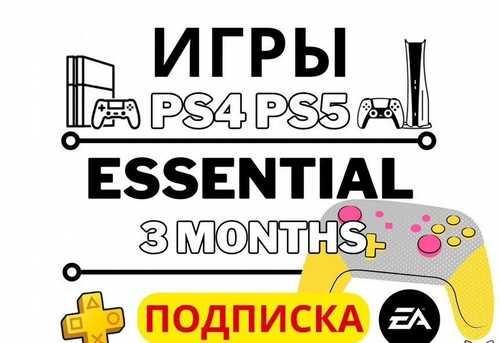 Подписка PS Plus Essential 3 месяцеа / Игры PS4-5