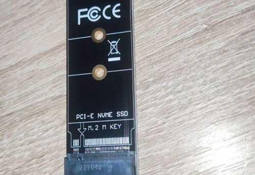Переходник M.2 PCI-E 1x