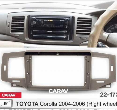 Рамка 9", Carav 22-173, Toyota Corolla