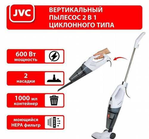 Вертикальный пылесос jvc jh vs104