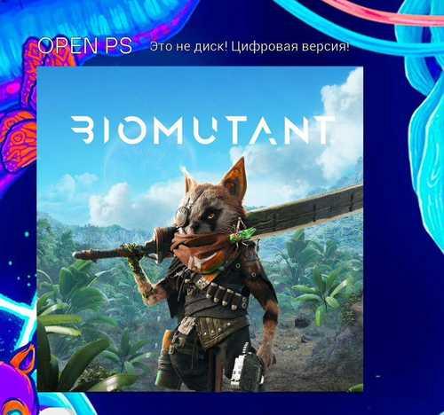 Biomutant PS4 and PS5