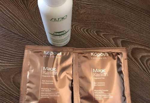 Kapous magic keratin порошок для осветления