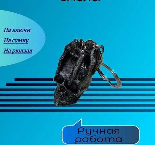 Брелок ручной работы из эпоксидной смолы