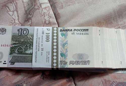 Банкноты РФ