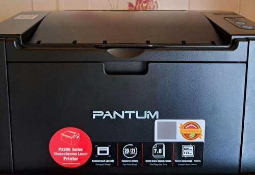 Принтер лазерный pantum p2200