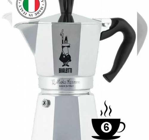 Гейзерная кофеварка bialetti 6 270 мл