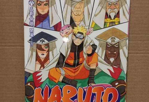 Манга Naruto Vol. 49/ Наруто Том 49