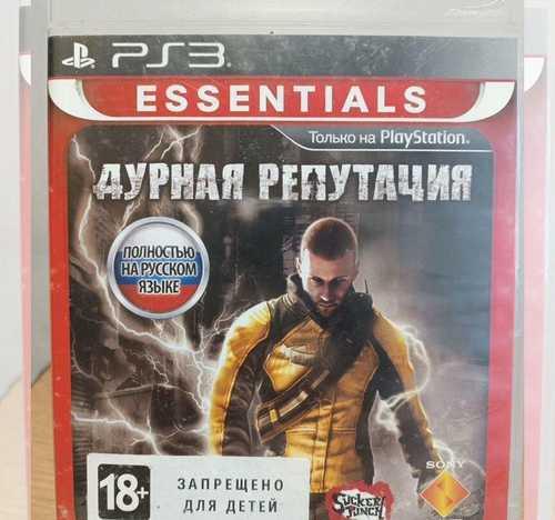 Дурная репутация ps3