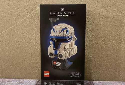 Lego 75349 Star Wars Captain Rex Helmet Collection