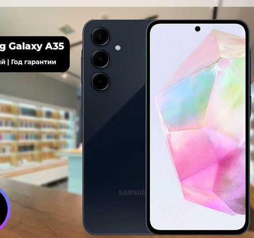 Samsung Galaxy A35, 8/128 ГБ