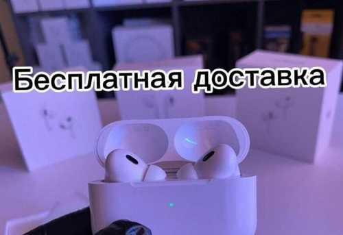 Airpods pro 2 (NEW, Доставка)
