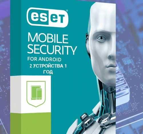 Eset mobile security 2 устройства