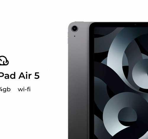 iPad Air 5 64gb Wi-Fi Space Gray