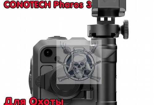 Тепловизионные очки conotech Pharos 3