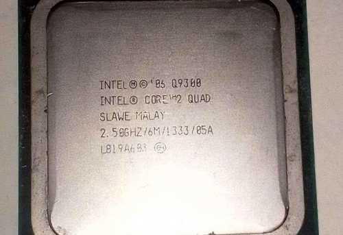 Процессор inel core 2 quad q9300, lga775