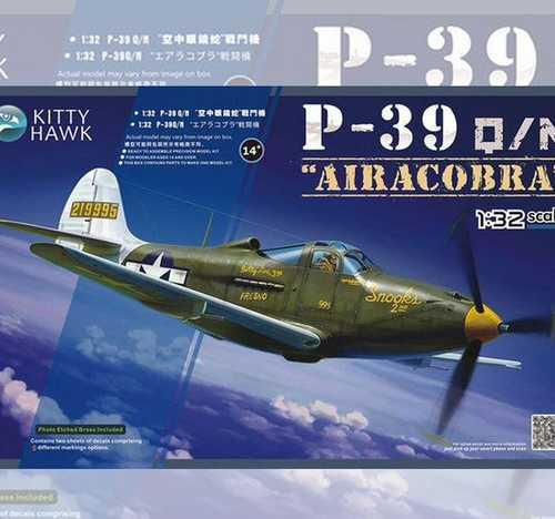 Kittyhawk 32013 1/32 P-39Q/N Airacobra