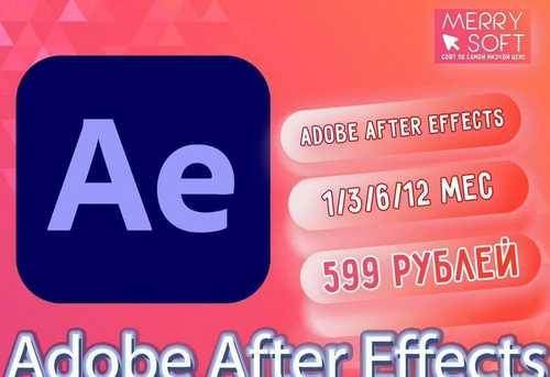 Adobe After Effects +Нейросеть ии лицензия