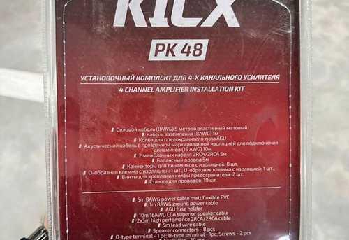 Установочный комплект для усилителя kicx PK 48