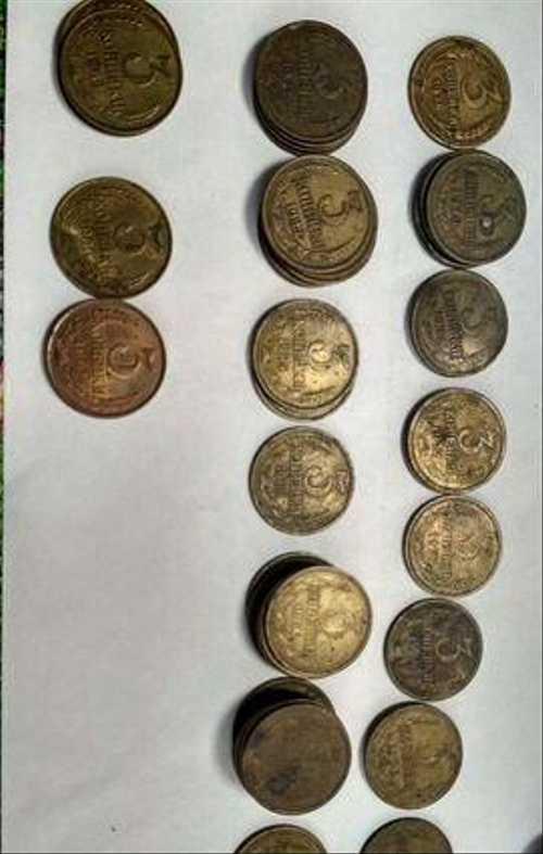 Монеты 3 копейки СССР
