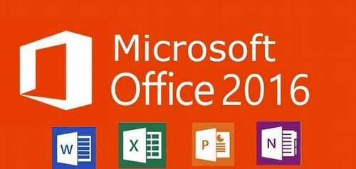 Лицензия Microsoft Office 2016