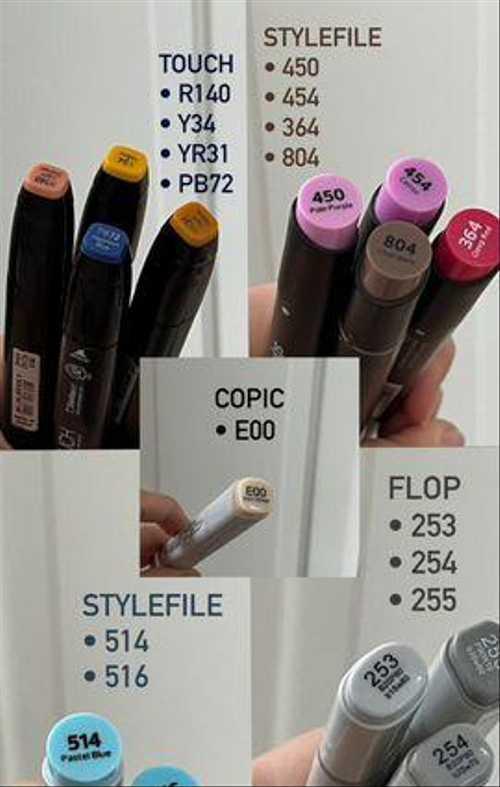 Маркеры для скетчинга Copic touch, Flop, Stylefile