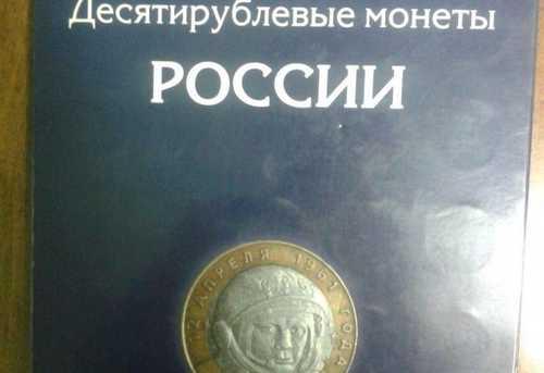 LVA Биметаллические монеты