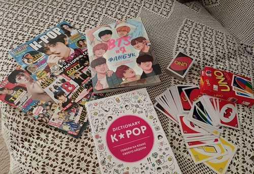 Книги BTS
