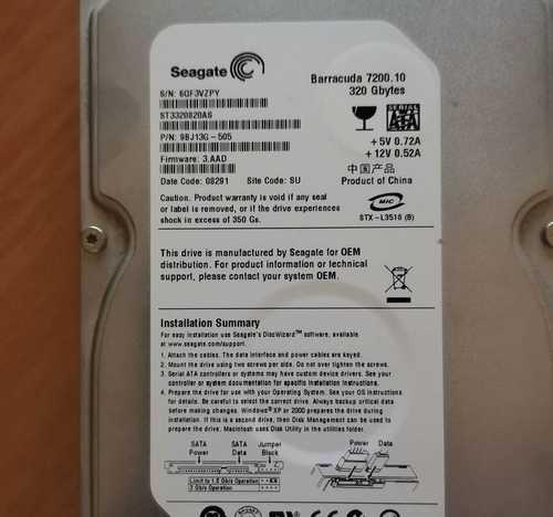 Жесткий диск Seagate,3.5 /320 гб, smart-хорошо