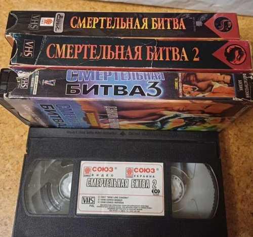 Видеокассеты VHS Мортал Комбат Смертельная битва M