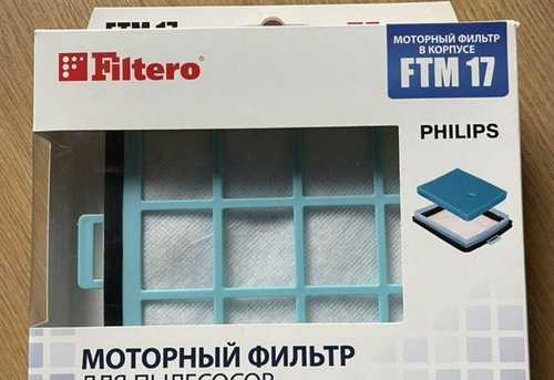 Моторный фильтр Filtero FTM 17