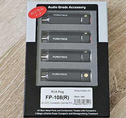 RCA разъём Furutech FP-108 (R), SET 4 шт