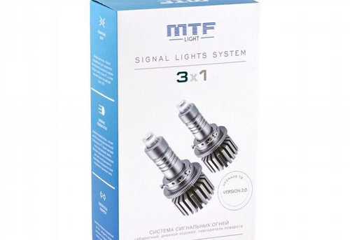 Лампы led MTF система сигнальных огней 3 в 1