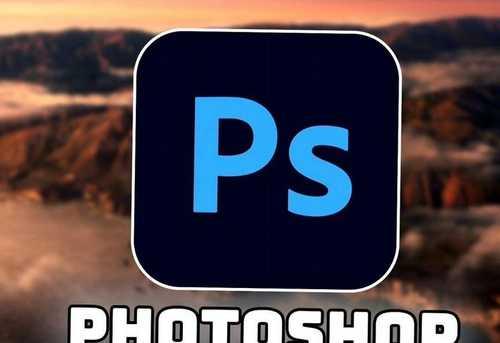 Photoshop / windows