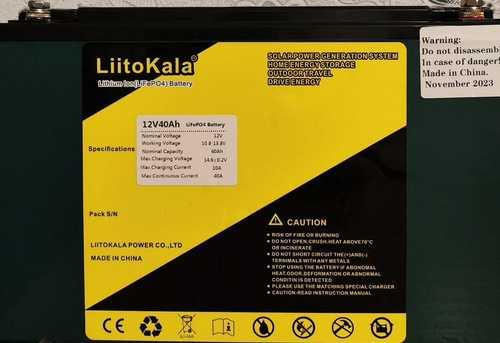 Аккумулятор LifePO4 12v 40Ah для эхолота