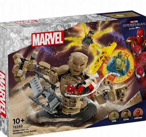 Lego Marvel