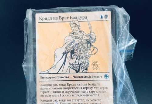 Mtg колода