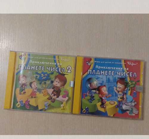 Приключения на планете чисел 1,2часть CD