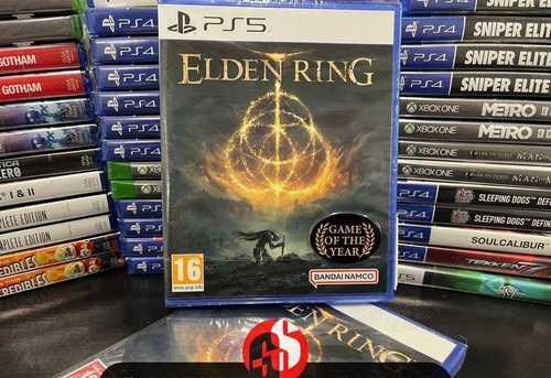 Elden Ring (PS5) новое
