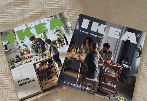 Журнал икеа, каталог IKEA