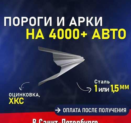 Пороги на Mazda 3 BM седан (Мазда 3 бм) Аванс 0р