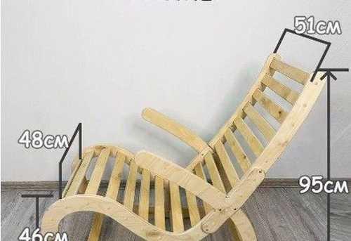 Кресло - качалка деревянное