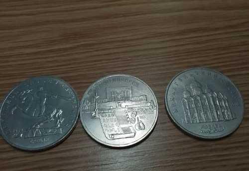 Монеты 5 рублей СССР