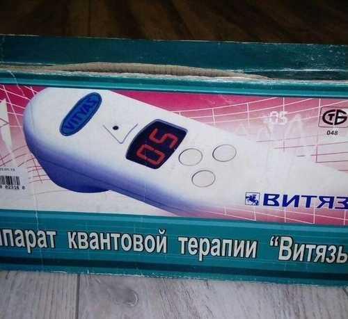 Аппарат квантовой терапии "Витязь"