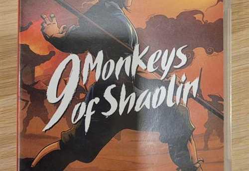 9 Monkeys of Shaolin на Nintendo Switch