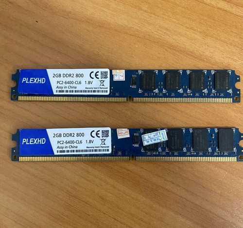 Оперативная память ddr2 2gb